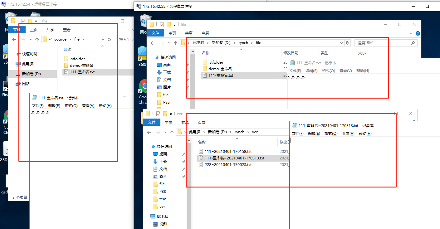 Windows Server间文件实时备份(syncthing) ---带历史版本“后悔药”_windows2016部署syncthing-CSDN博客