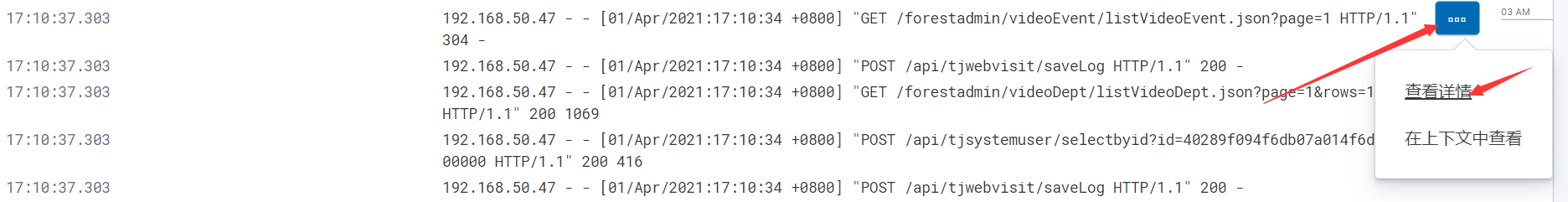 filebeat采集SpringBoot Java日志_filebeat input file 解析springboot 日志文件格-CSDN博客