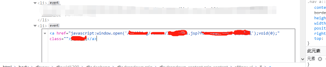 window.open打开新窗口原页面出现[object window]解决办法-CSDN博客