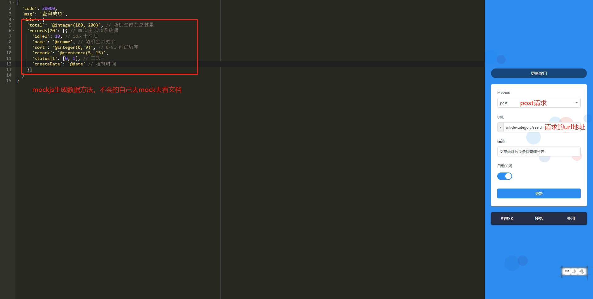 vue-element-admin 列表页以及分页（四）_vue-element-admin table中的数据放在哪-CSDN博客