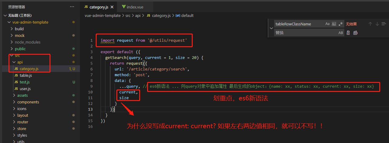 vue-element-admin 列表页以及分页（四）_vue-element-admin table中的数据放在哪-CSDN博客