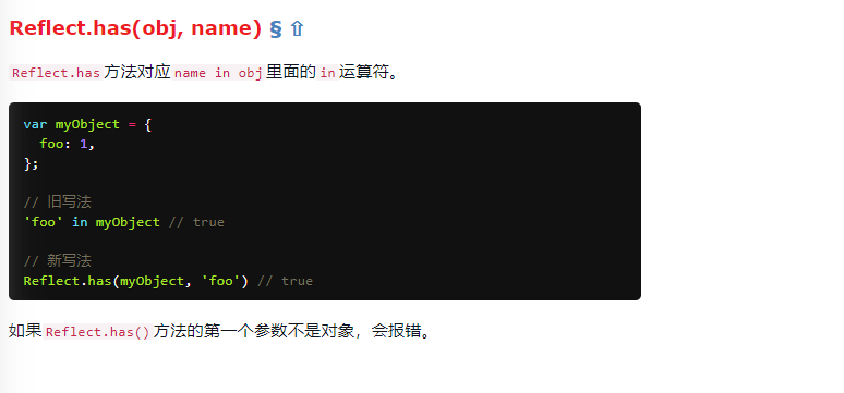 Object.prototype.hasOwnProperty.call()-CSDN博客