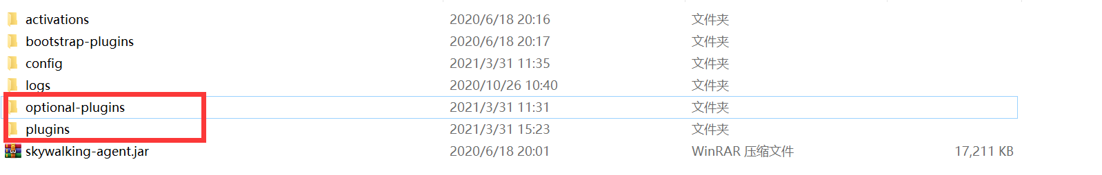 SkyWalking方法级trace粒度实现 @Trace和apm-customize-enhance-plugin介绍_skywalking @trace-CSDN博客