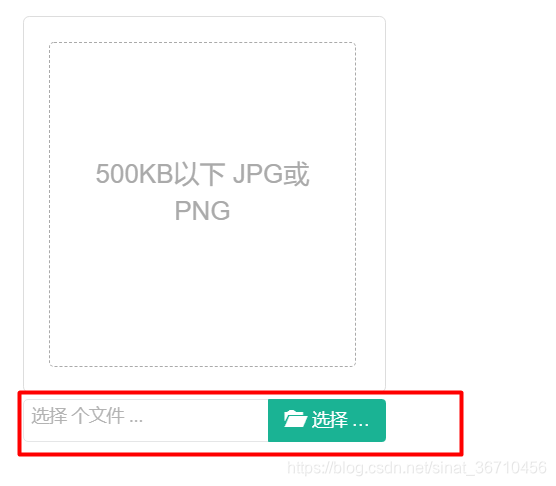 Bootstrap文件上传fileinput【限制文件上传数量】fileinput限制文件上传个数 Csdn博客
