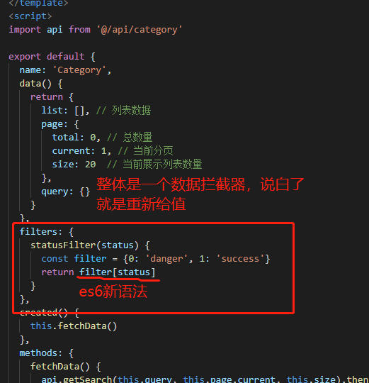Vue Element Admin 列表页以及分页（四）vue Element Admin Table中的数据放在哪 Csdn博客