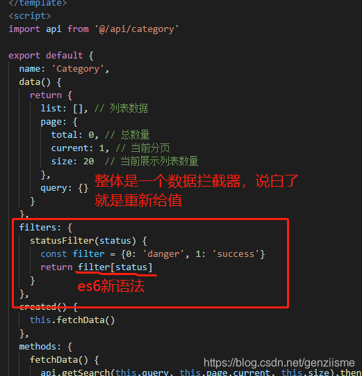 Vue Element Admin 列表页以及分页(四)vue Element Admin Table中的数据放在哪 Csdn博客