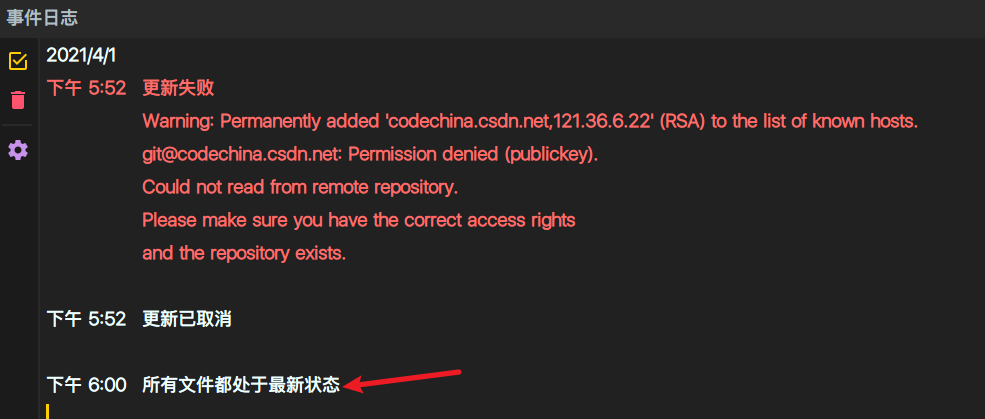 解决wsl2中phpstorm中无法执行git相关操作_wsl phpstorm git-CSDN博客