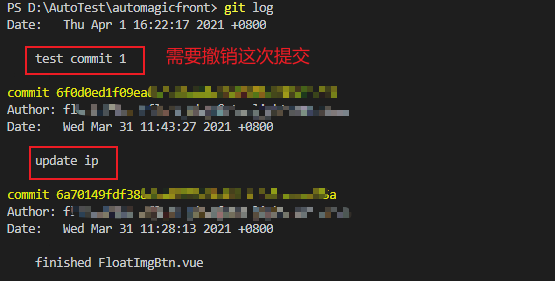 Git撤销已经提交到远程分支的代码 Git撤销提交到远程的代码 Csdn博客