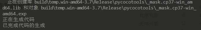 ModuleNotFoundError: No module named ‘pycocotools‘_modulenotfounderror: no module named ...