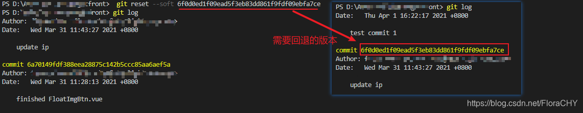 Git撤销已经提交到远程分支的代码git撤销提交到远程的代码 Csdn博客 5798