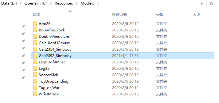 OpenSim4.1的一般仿真流程2020-04-01_opensim如何获得髋关节线速度-CSDN博客
