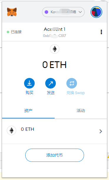 Web3js方法获取账户信息和余额web3js获取bnb余额 Csdn博客 