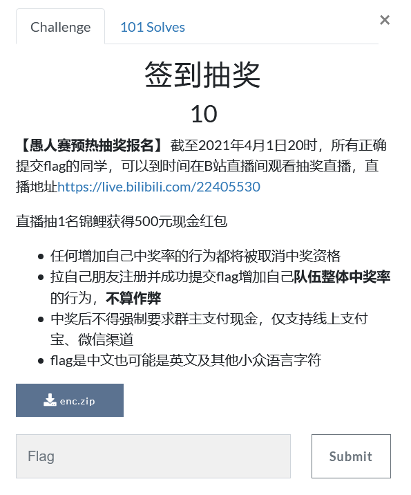 ctfshow渔人杯2021 部分WP_ctfshow渔人杯 web wp-CSDN博客