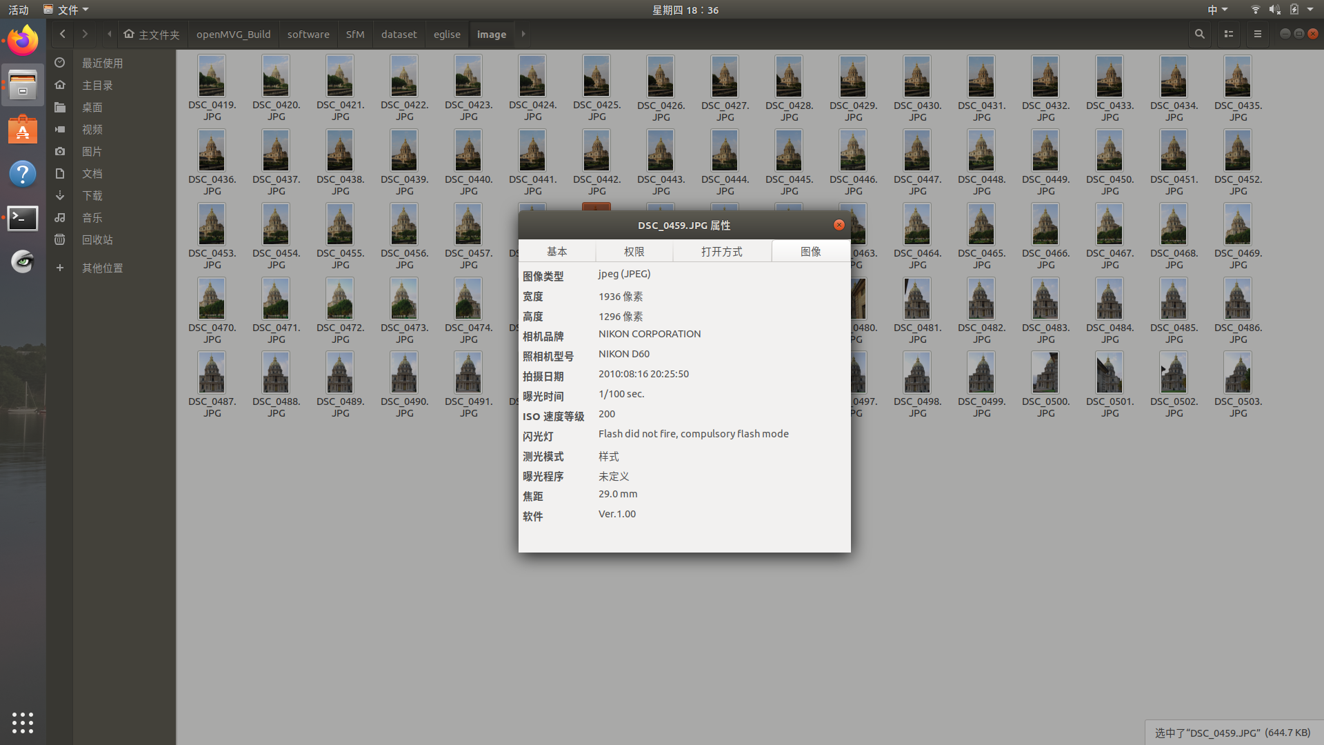 openMVG+openMVS对数据集的详细重建步骤！避坑！！！-CSDN博客