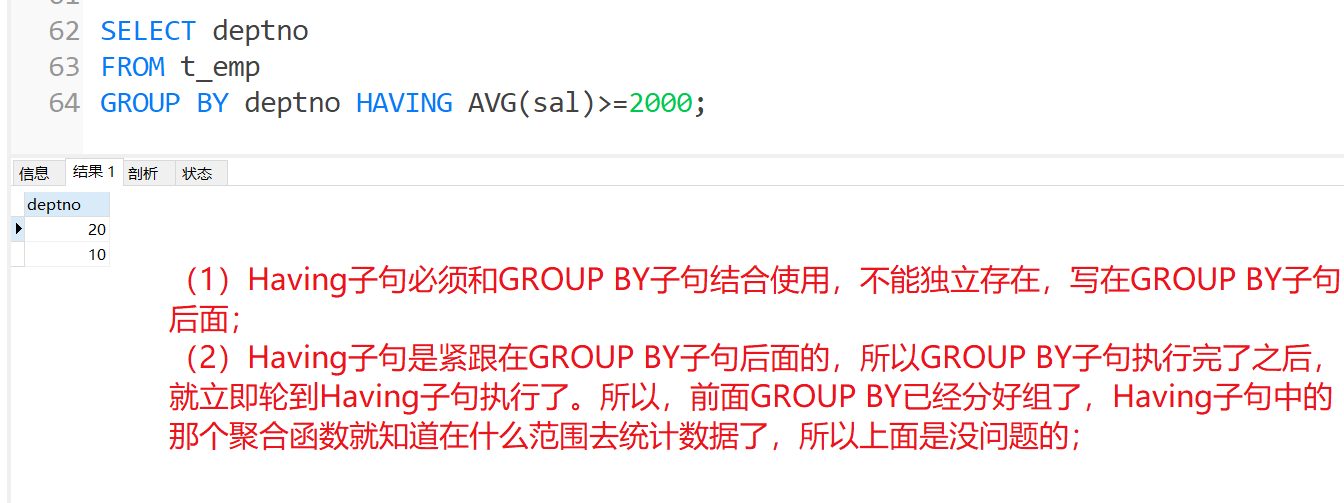 数据库的高级查询四：having子句（having子句需要和group By子句结合，才能使用）sql Having必须和group By 