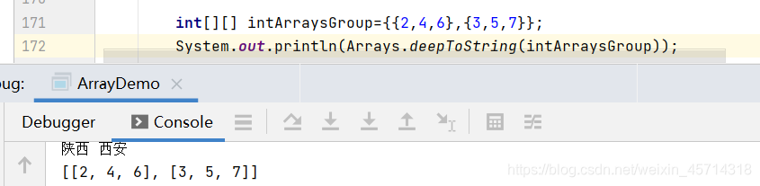 Java Until Arrays Tostring出错及用法 Arrays Tostring Array2 使用报错 Csdn博客