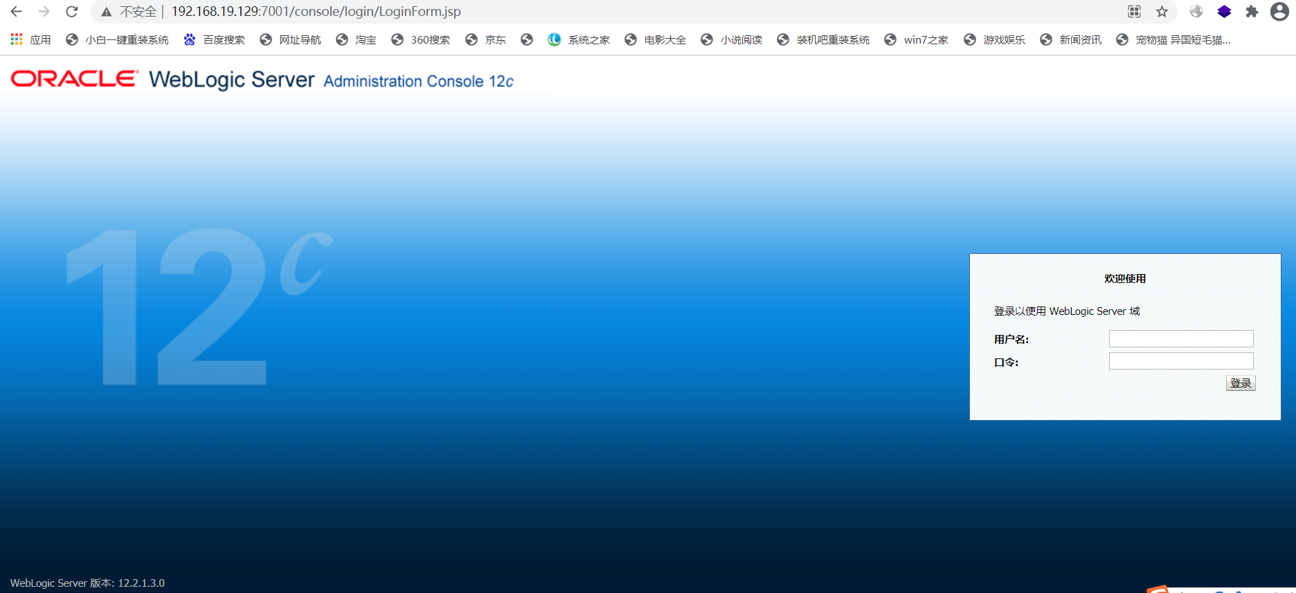weblogic未授权命令执行漏洞(CVE-2020-14882)复现_cve-2020-14882复现-CSDN博客