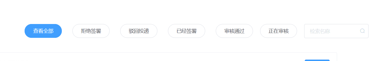 Vue实现分类查询vue分类实现 Csdn博客