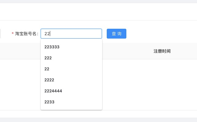 Antd输入框禁止回车antdvue Collapse禁止回车事件 Csdn博客 