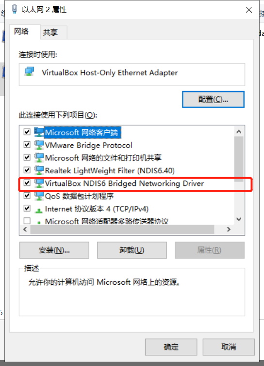 Failed to open/create the internal network ‘HostInterfaceNetworking-VirtualBox Host-Only ...