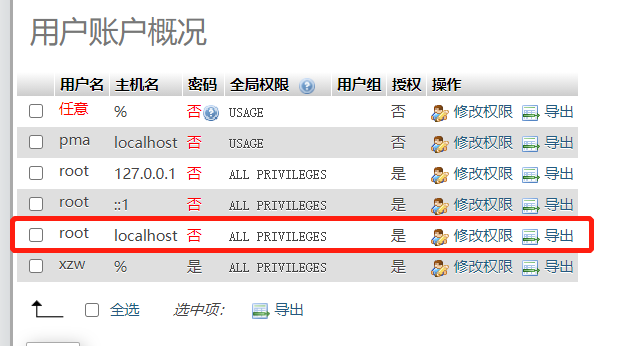 windows server搭建redcap数据库基本流程_redcap怎么安装-CSDN博客