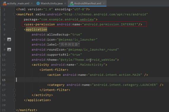 Android应用程序中嵌入浏览器，用WebView控件来显示百度首页面,在当前页浏览网页。_android应用整合浏览器_编程从0到1的博客 ...