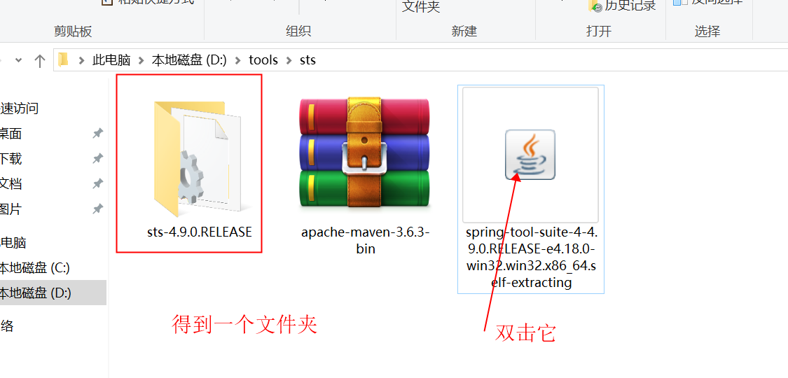 使用Spring Tool Suite4工具、SpringBoot整合mybatis_springtoolsuite4-CSDN博客