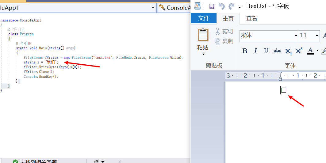 C 流、文件（2021 4 1） C Write 函数 Csdn博客