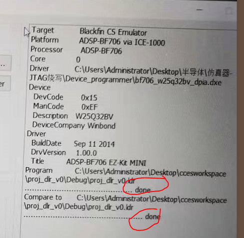 ADI-DSP-BF706之CCES操作仿真及烧写程序_dsp开发 adi license-CSDN博客
