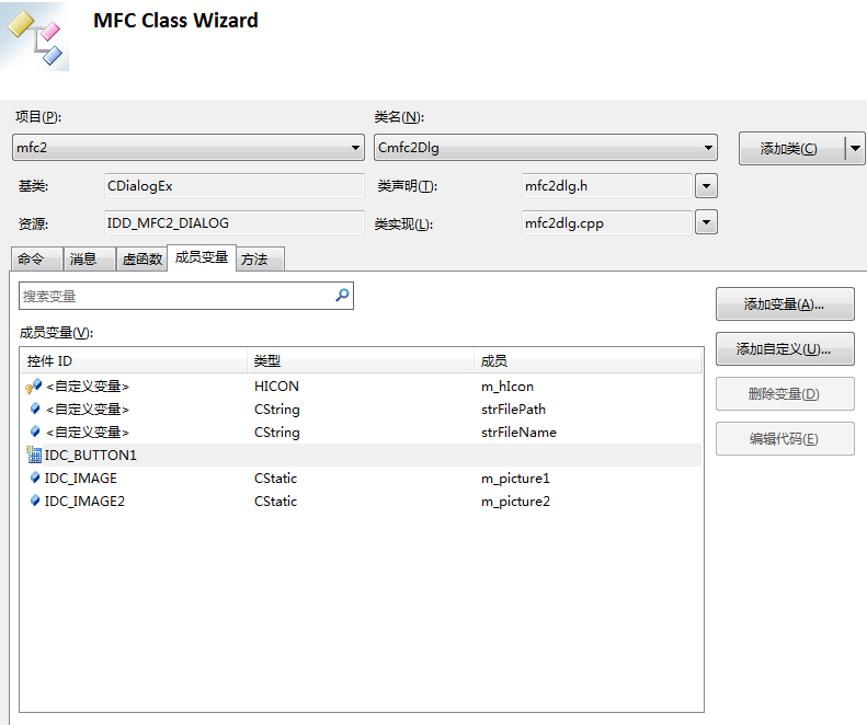 C++MFC打开、显示、读取图片，简单算法，灰度显示_c++ mfc显示图片-CSDN博客