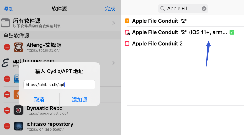 IOS越狱--修复Cydia闪退（或打不开）的办法_cydia闪退修复教程-CSDN博客