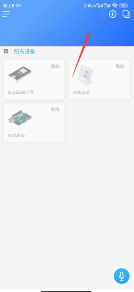 esp8266使用dht22实时获取温湿度+oled显示（接入blinker）_esp8266 dht22-CSDN博客