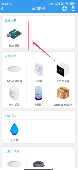 esp8266使用dht22实时获取温湿度+oled显示（接入blinker）_esp8266 dht22-CSDN博客