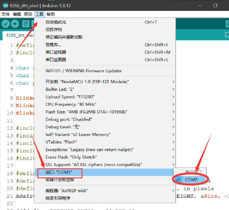 esp8266使用dht22实时获取温湿度+oled显示（接入blinker）_esp8266 dht22-CSDN博客