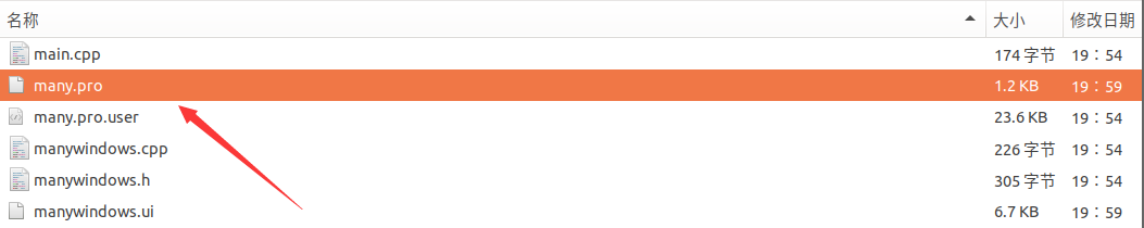 Qt5.12.1在Ubuntu下开发图形界面，生成可执行文件的步骤_ubuntu qt 生成可执行文件-CSDN博客