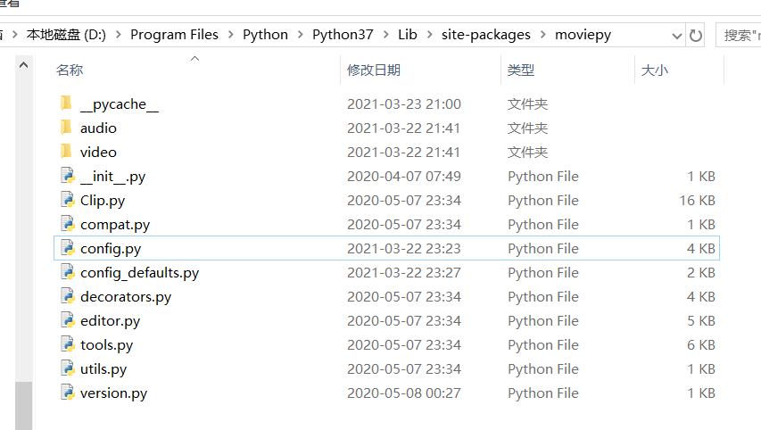 Moviepy下载与安装_moviepy怎么下载_老纳老纳的博客-CSDN博客