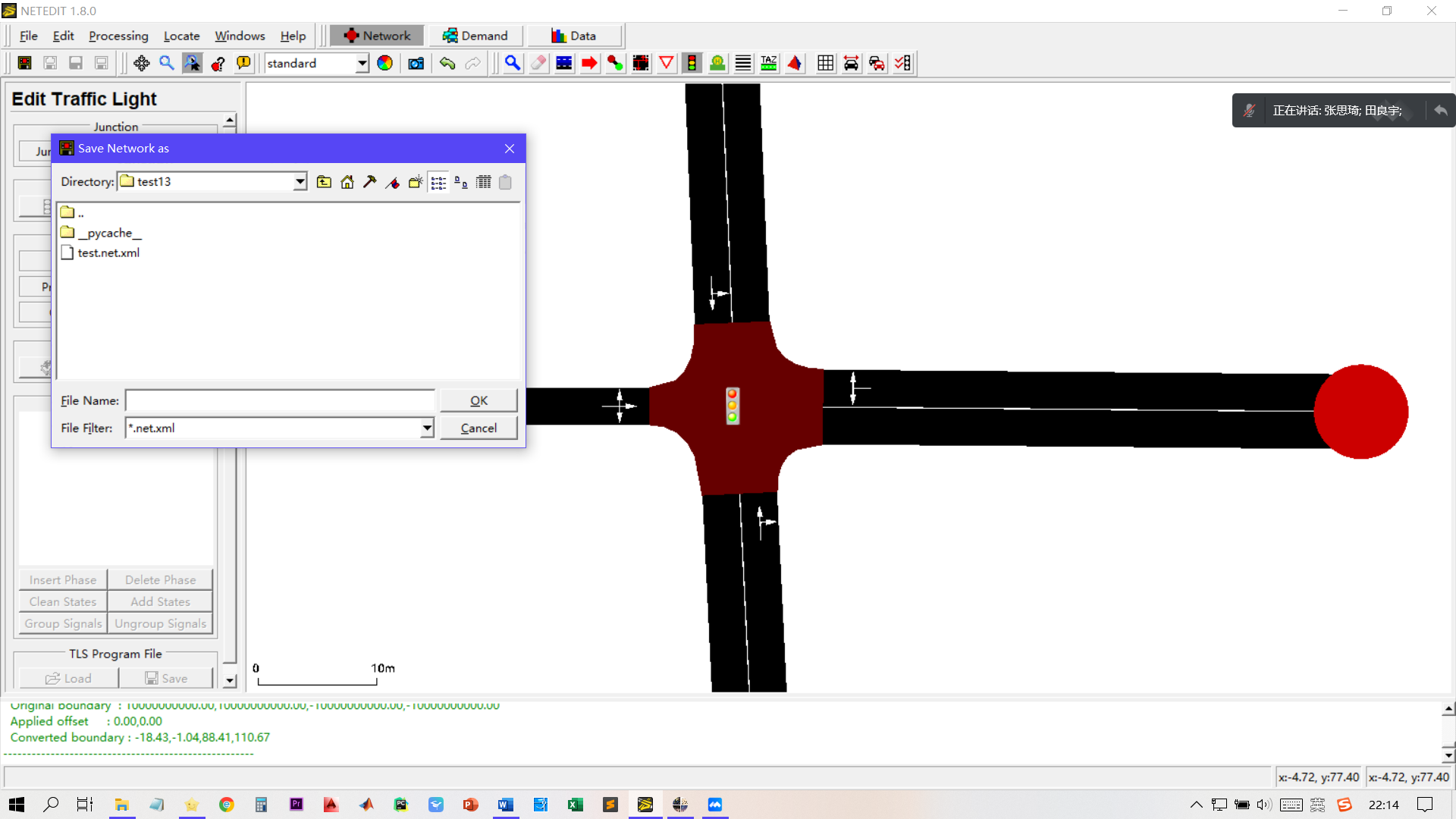 SUMO仿真教程（2）—— “netedit”生成路网-CSDN博客