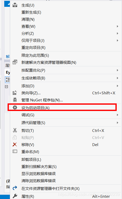 无法启动程序,dll不是有效的win32应用程序 Csdn博客