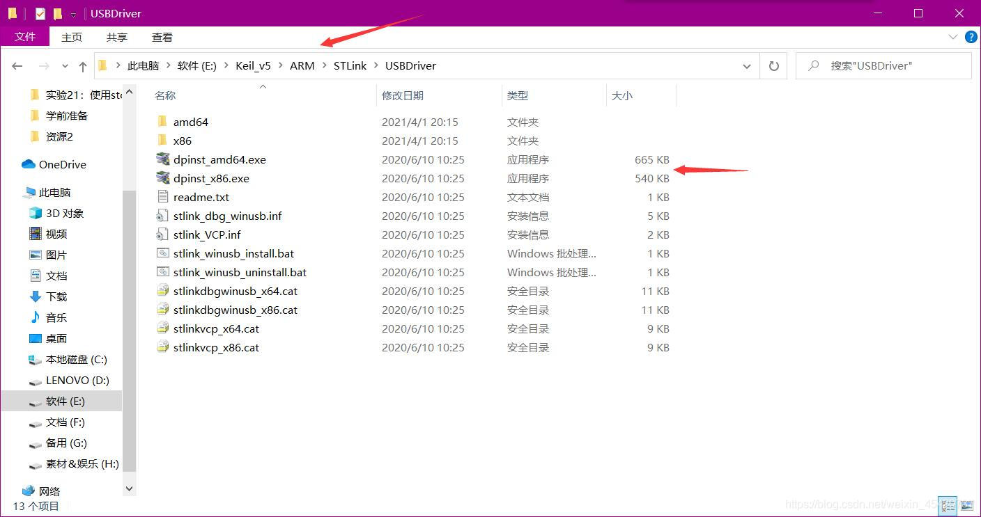 嵌入式stm32f411系列 学前准备(mdk器件支持包stm32cubemx固件包)stm32f411pack Csdn博客 4756
