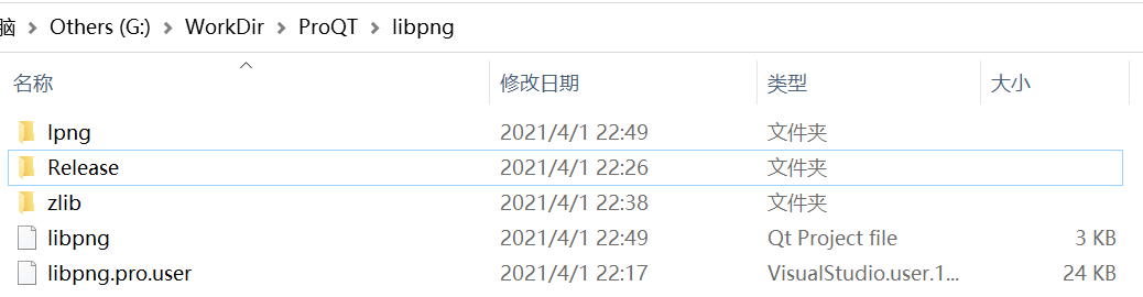 QT编译libpng_qt libpng-CSDN博客
