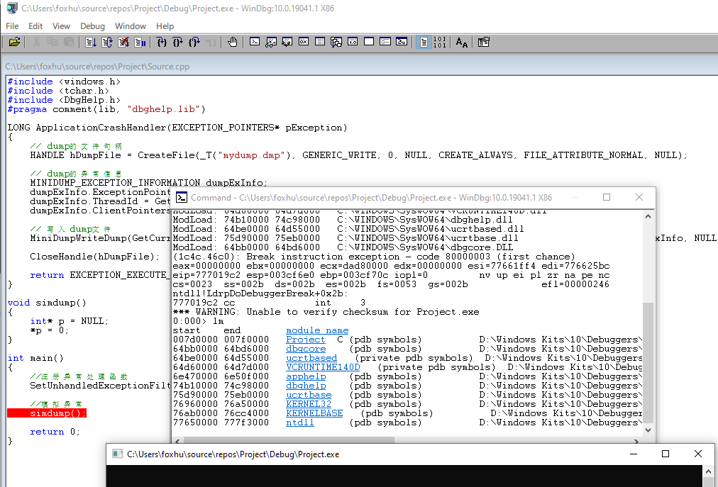 Dump文件分析 - PDB不匹配的情景_dump pdb不关联源代码-CSDN博客