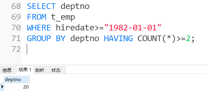 数据库的高级查询四：having子句（having子句需要和group By子句结合，才能使用）sql Having必须和group By 