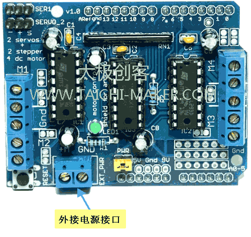 Arduino AFMotor 电机扩展板概述_afmotor电机扩展板-CSDN博客