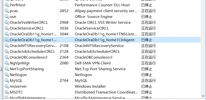 CMD登录Oracle报错，ORA-12560：TNS：协议适配器错误_ora-12560: tns: 协议适配器错误 在输入的字段中可能有错误, 或者服务器连接未就-CSDN博客