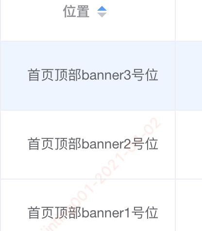element ui 中 table 排序 sortable失效问题_el-table 排序调用后端不生效-CSDN博客