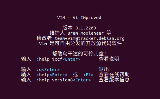 7.Linux总结 使用编辑器gedit vi/vim编辑器（适合初学，精华,呕心沥血！看完请点赞！）_debian vim gedit 的使用-CSDN博客