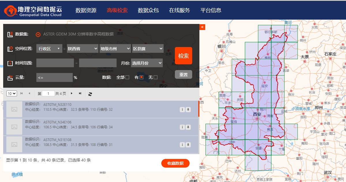 Arcpy实现DEM数据镶嵌与裁切——以陕西省ASTER GDEM30数据为例_arcmip中把高程信息与地图裁成一样大小的-CSDN博客