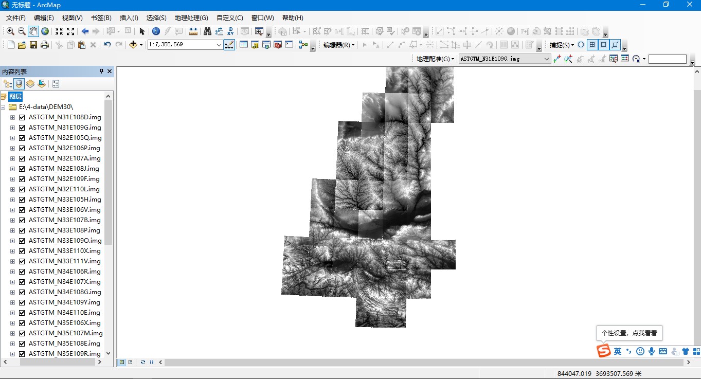 Arcpy实现DEM数据镶嵌与裁切——以陕西省ASTER GDEM30数据为例_arcmip中把高程信息与地图裁成一样大小的-CSDN博客