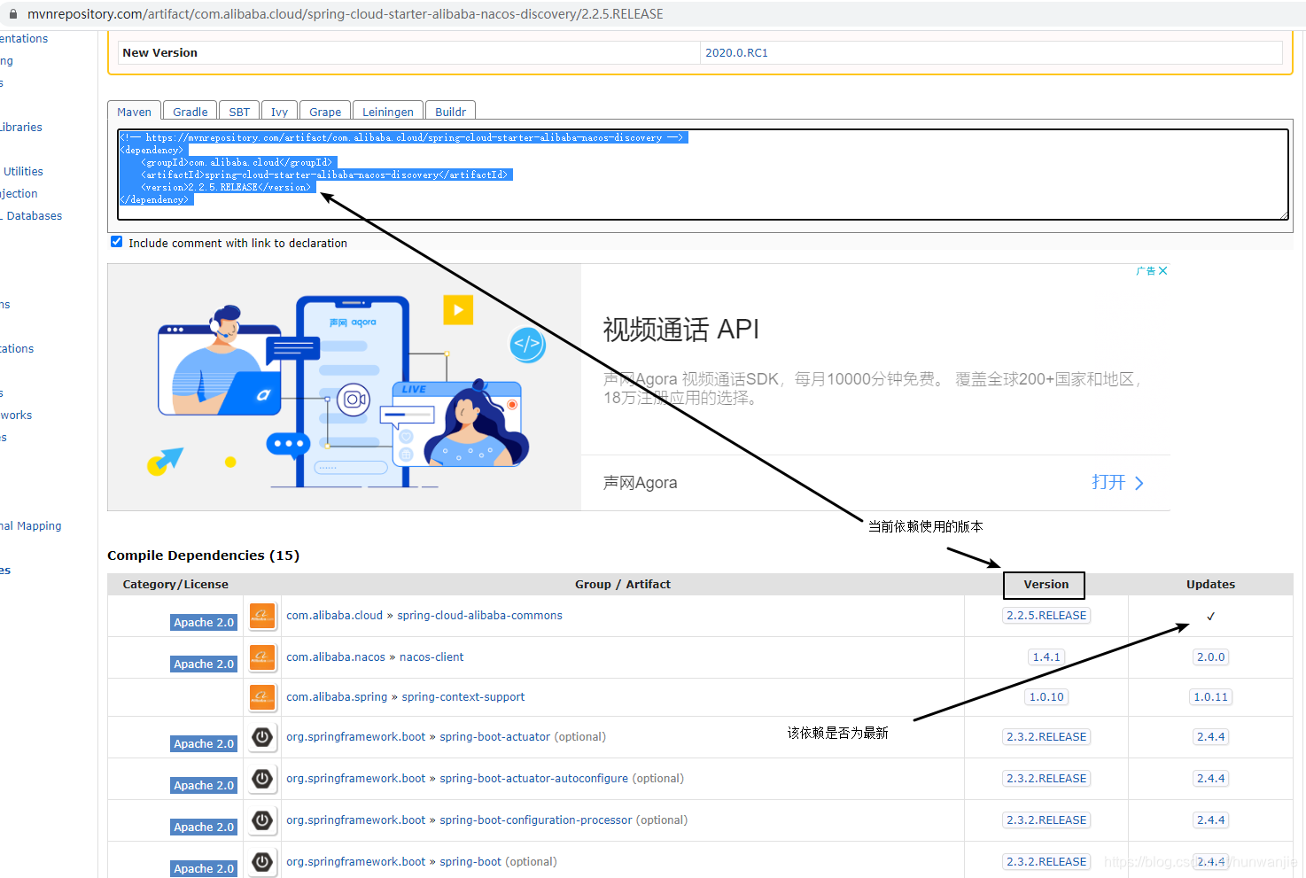 Nacos项目启动springboot时报error Creating Bean With Name ‘configurationpropertiesbeans‘ Error Creating