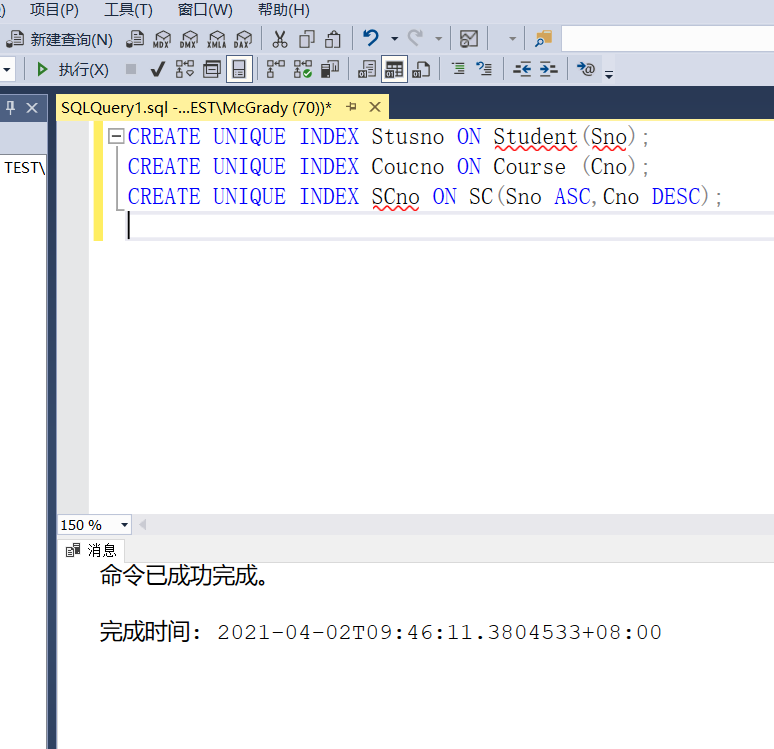 数据库作业4：索引、插入、查询_使用索引查询student学生姓名-CSDN博客